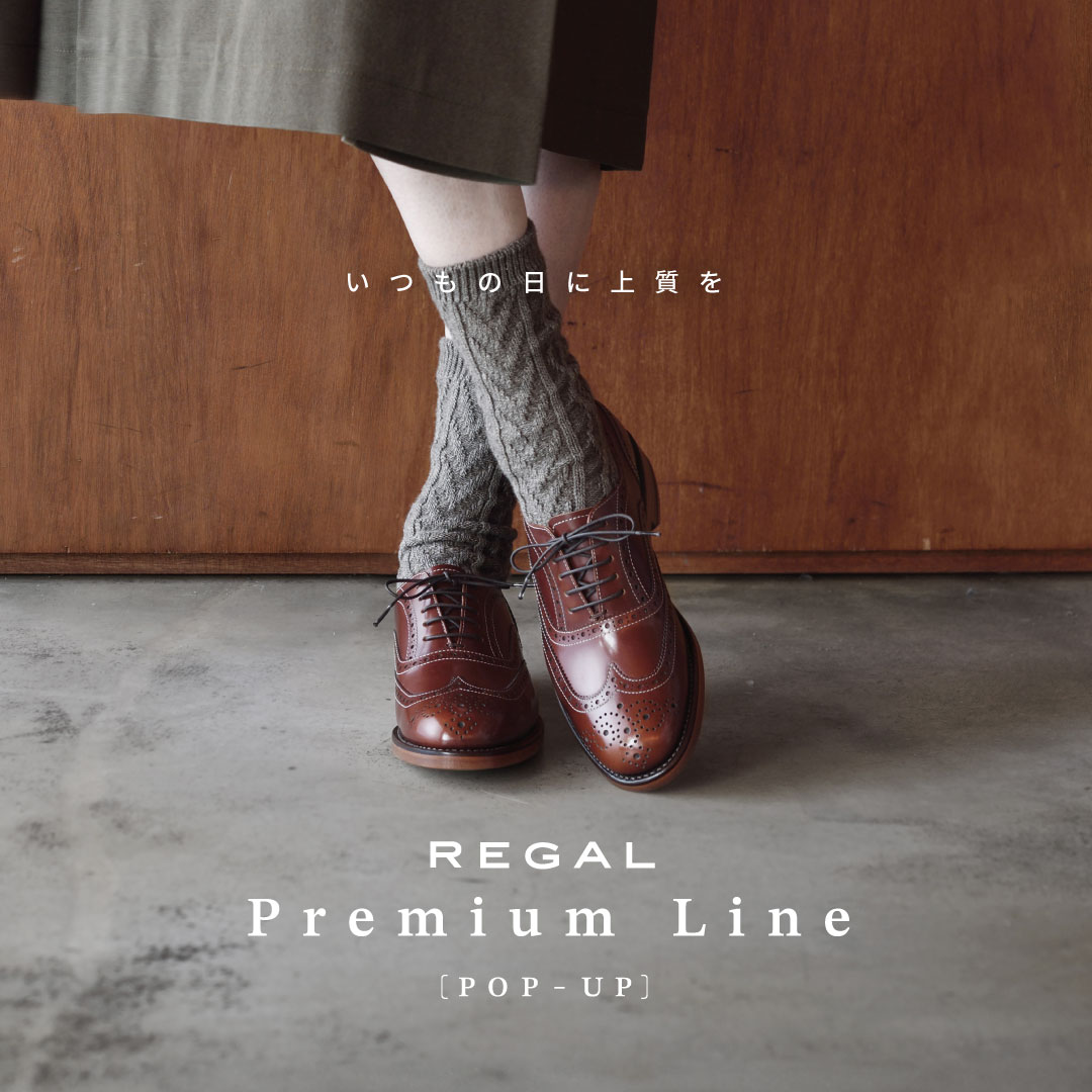 SHOP_NEWS_BRAND_REGAL | 株式会社リーガルコーポレーション REGAL CORPORATION